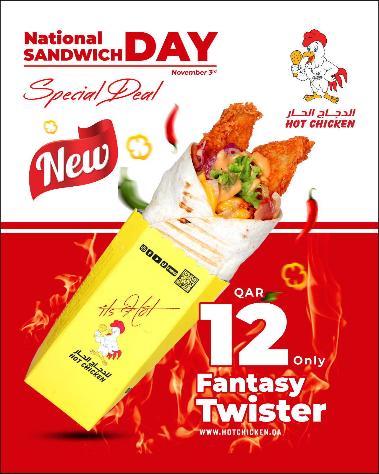 Hotchicken